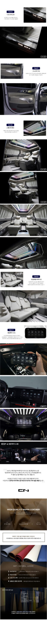 [ CODE : KA4_398 ] - CNMOTORS