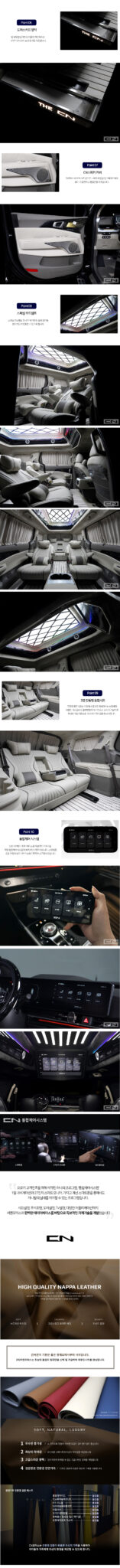 [ CODE : KA4_467 ] - CNMOTORS