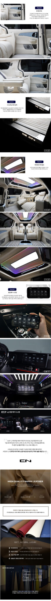 [ CODE : KA4_581 ] - CNMOTORS